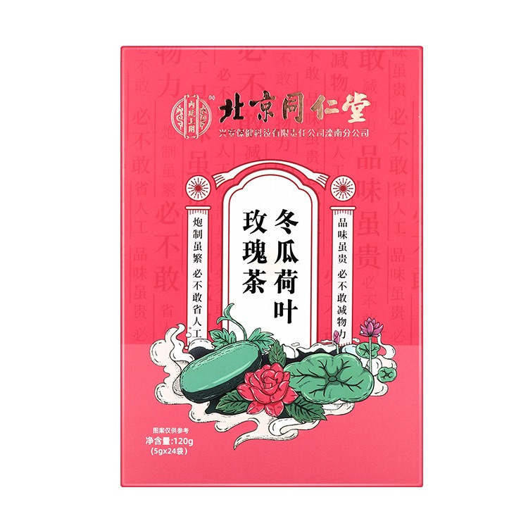 Beijing Tong Ren Tan Winter Melon, Lotus Leaf and Rose Diet Tea 120g (5g*24bags) - Weee!