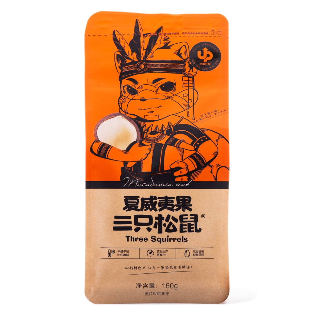 Three Squirrels Macadamia Nuts - Weee!