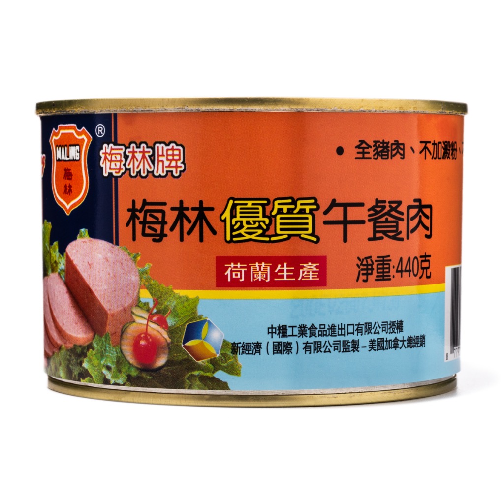 Ma Ling Premium Pork Luncheon Meat - Weee!