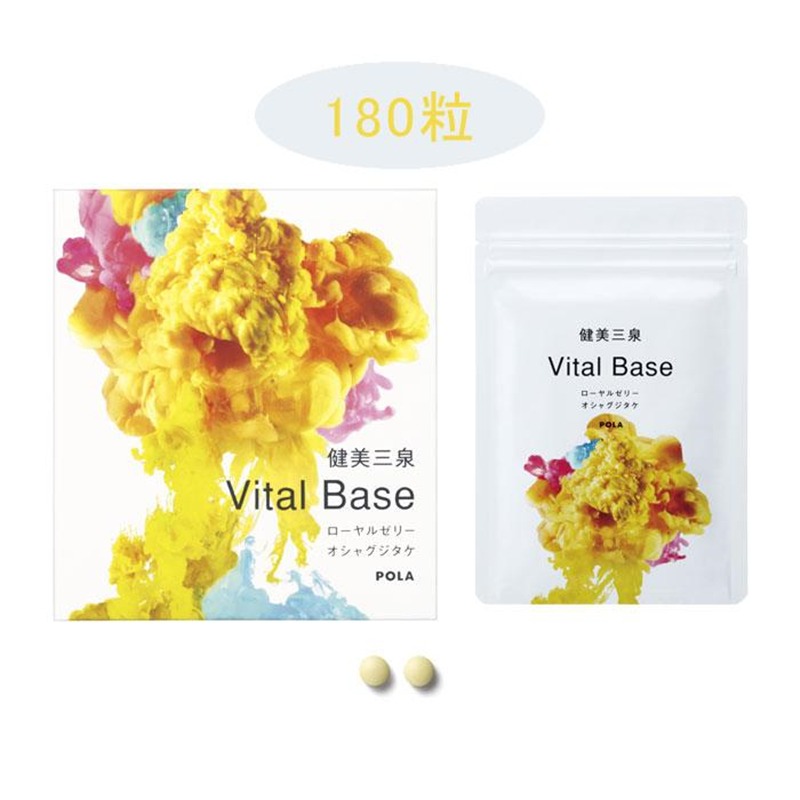 Get POLA Kenbi Sansen Vital Base Value 180 tablets Delivered | Weee! Asian Market