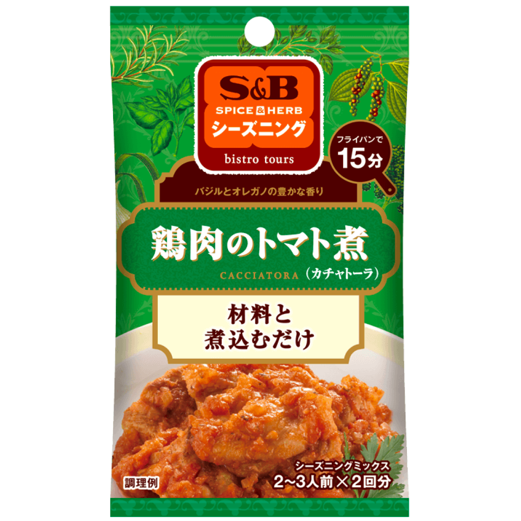Get S & B SPICE & HERB seasoning chicken tomato boiled chicken 16g (8g ...