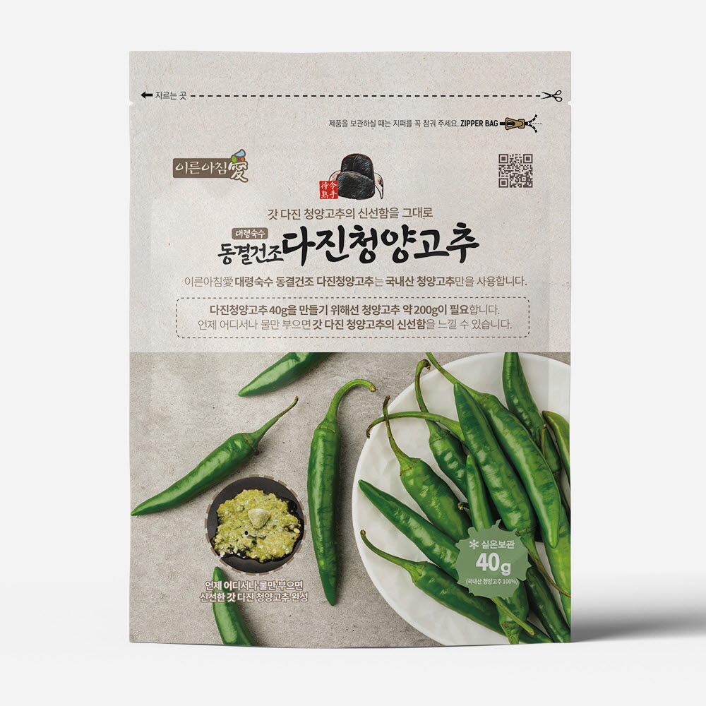 Get [Korea Direct] [College Soaksu] Freeze-dried chopped Cheongyang ...
