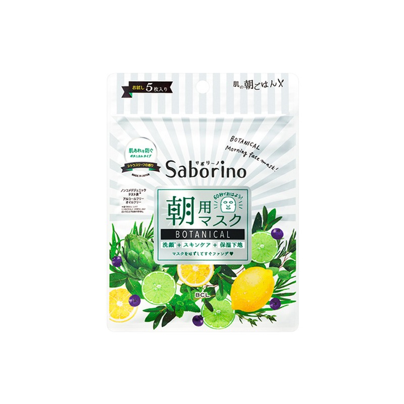 Get BCL Saborino Botanical Good Morning Masks 5 sheets Delivered | Weee ...
