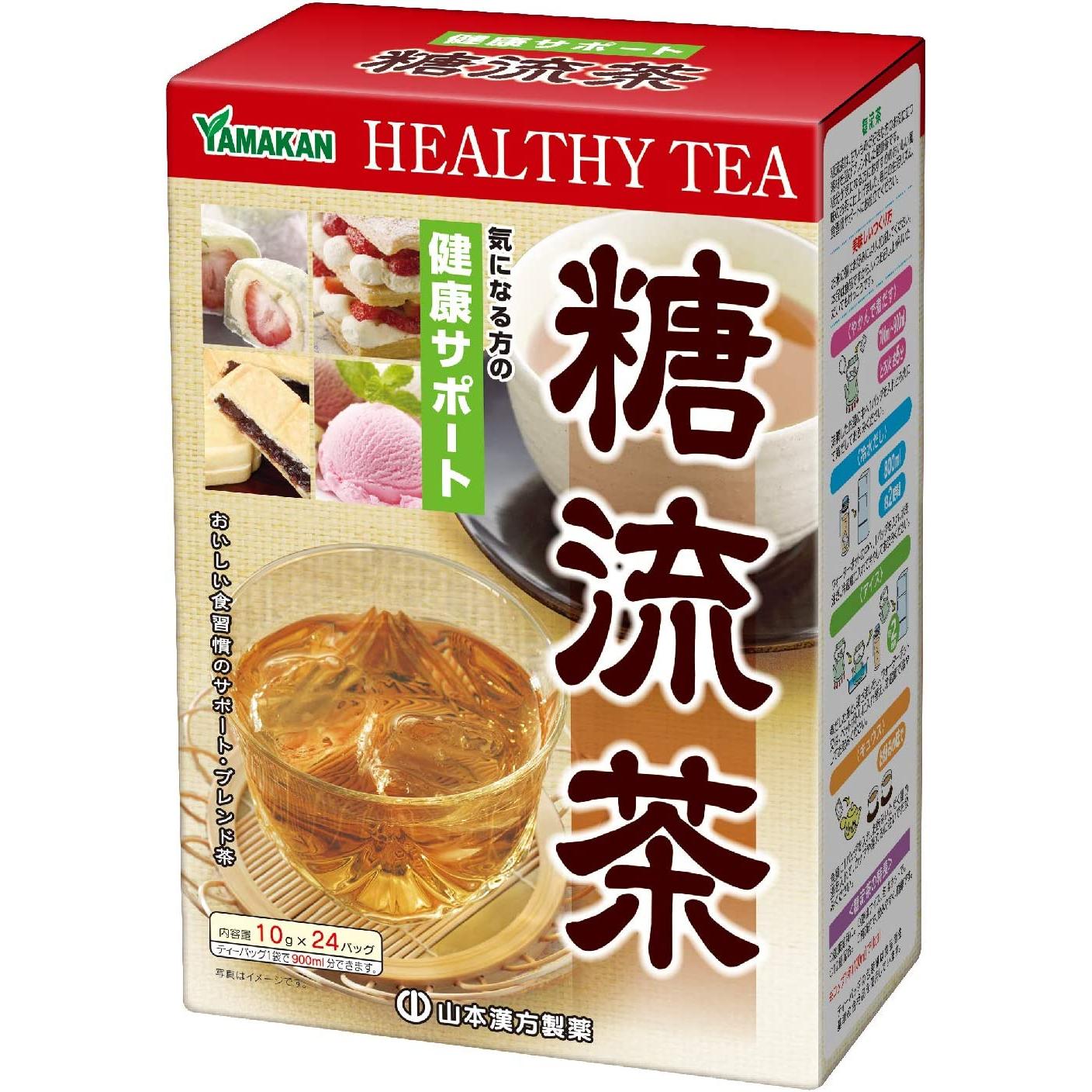 Get YAMAMOTO KAMPO Low-sugar Tea 10g x24pcs Delivered | Weee! Asian Market