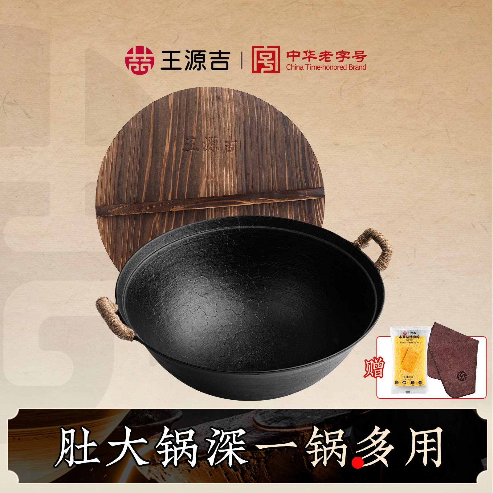 Get WANGYUANJI 30cm Round Bottom Cast Iron Serving Pot With Wooden Lid ...