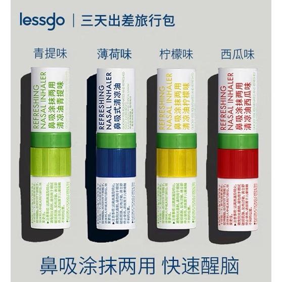 Lessgo Cooling Ointment - Weee!