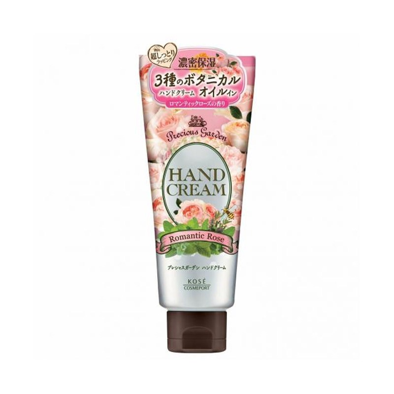 Get KOSE Hand Cream 70g Rose Scent Delivered | Weee! Asian Market