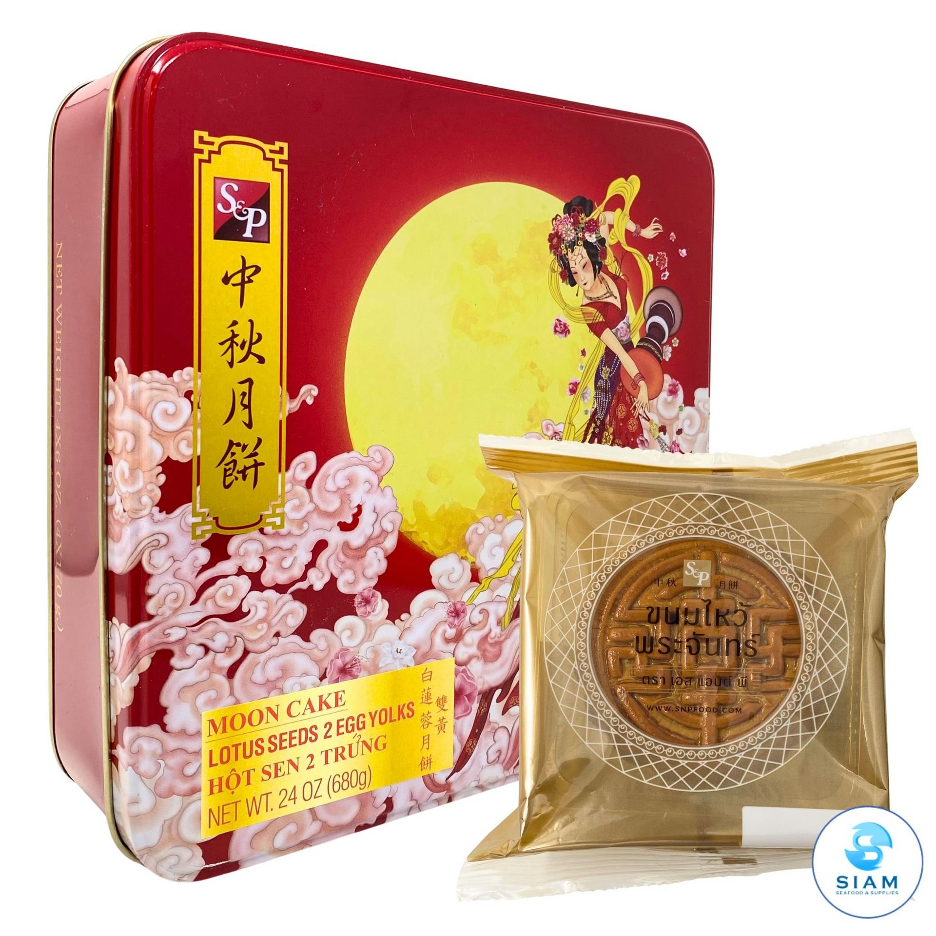 Get S&P Thai Moon Cake Lotus Seed (2 Egg Yolks) 1 box Delivered | Weee ...