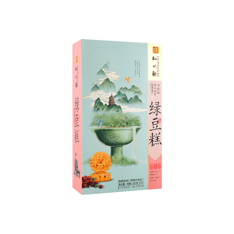 Get Cranberry Mung Bean Cake 190g Delivered | Weee! Asian Market