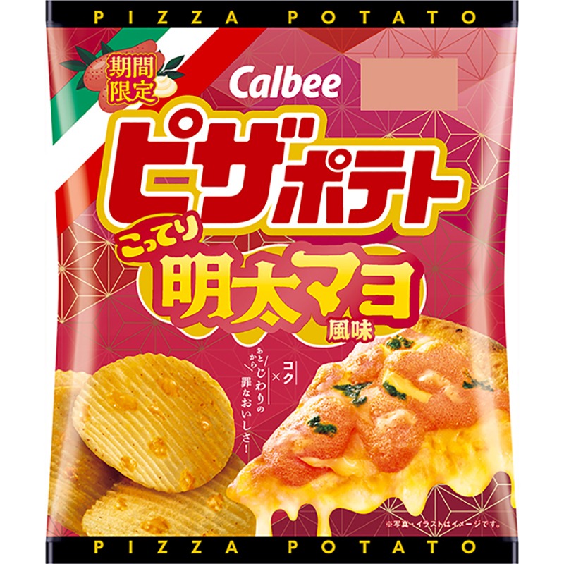 Get Calbee Pizza Potato Mayonnaise Flavor 57g (Limited time in 2024 ...