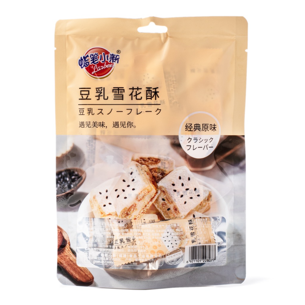 Get Larbee Nougat Biscuit Original Flavor Delivered | Weee! Asian Market