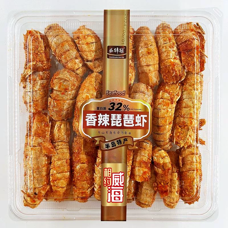 Get pipa shrimp box 158g Delivered | Weee! Asian Market