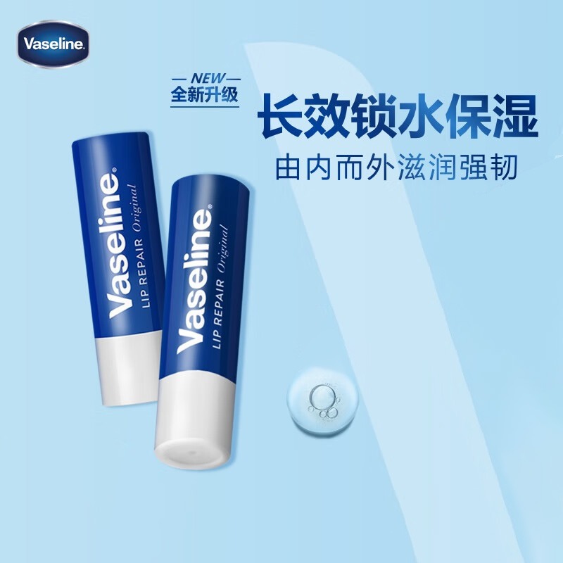 Get Vaseline lip balm（Original flavor） Delivered | Weee! Asian Market