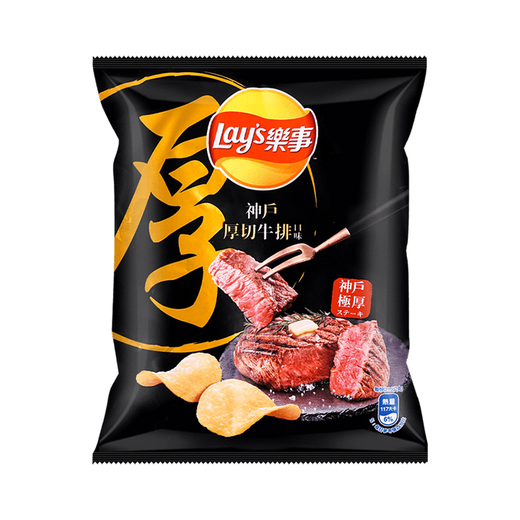 Get Lays Potato Chips (Kobe Steak Flavor) Delivered | Weee! Asian Market