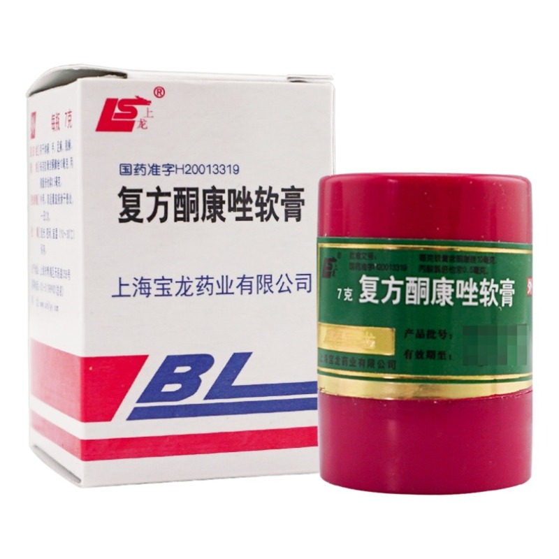 Get Compound Ketoconazole Cream 7 g Delivered | Weee! Asian Market