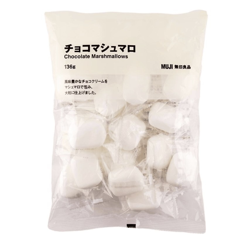 Get MUJI Chocolate Marshmallows Delivered | Weee! Asian Market