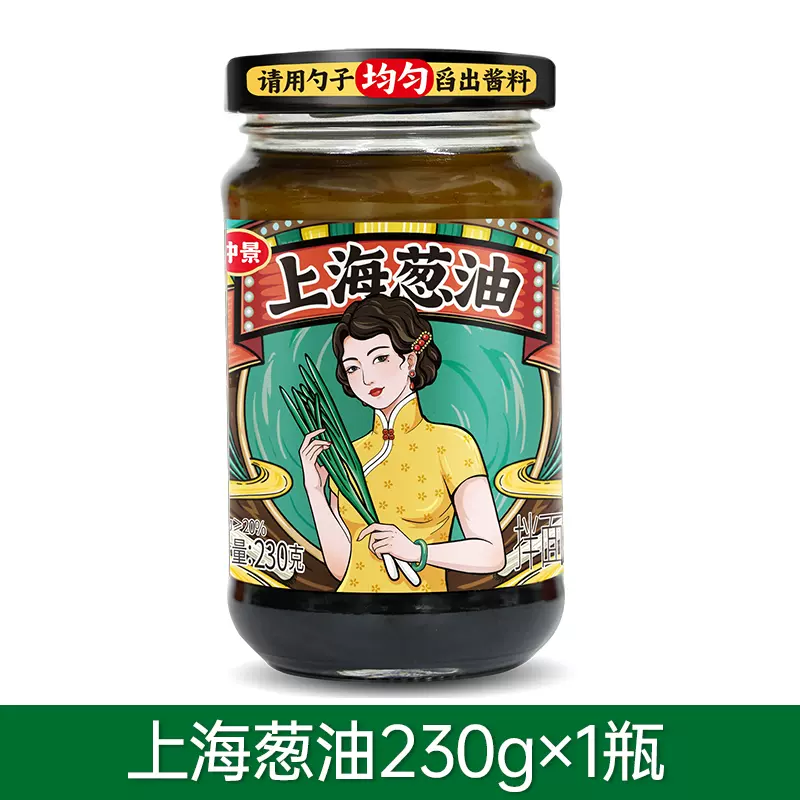 Get Zhongjing Shanghai Scallion Oil Mix Noodles Sauce Mix Powder Mix ...