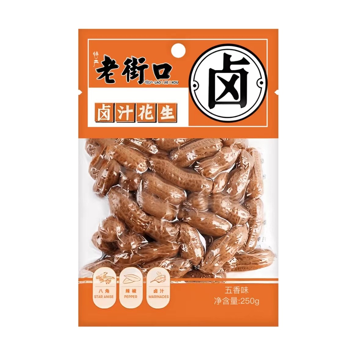 Get Marinated Peanuts (Five Spice Flavor) 30Bag Delivered | Weee! Asian ...