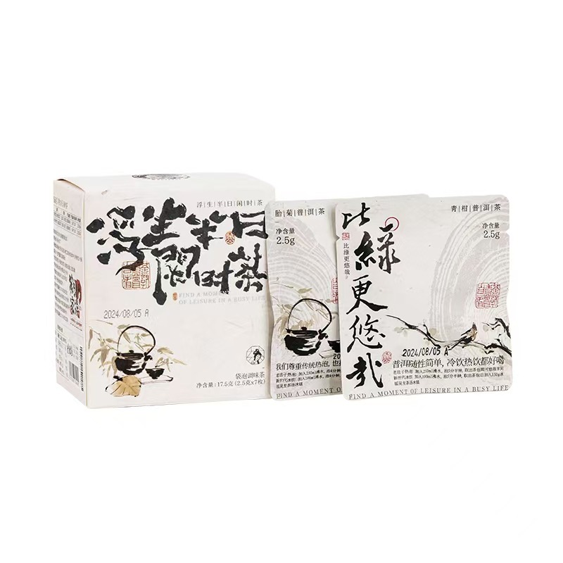 Get Chayan Yuese Qing Gan Tai Ju Pu-erh Tea 17.5g per box (contains 7 pieces) Delivered | Weee ...