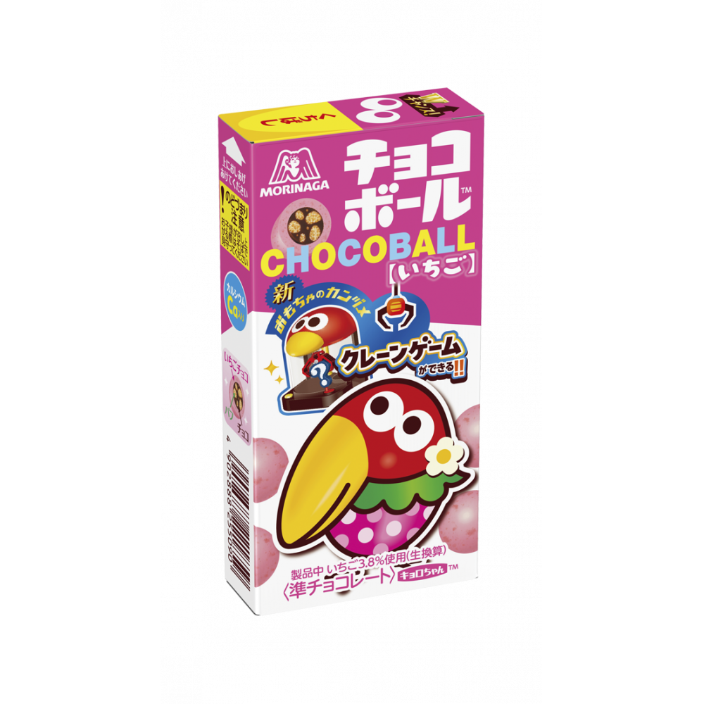 Get MORINAGA Chocolate Balls (Strawberry Flavor) 25g Delivered | Weee! Asian Market