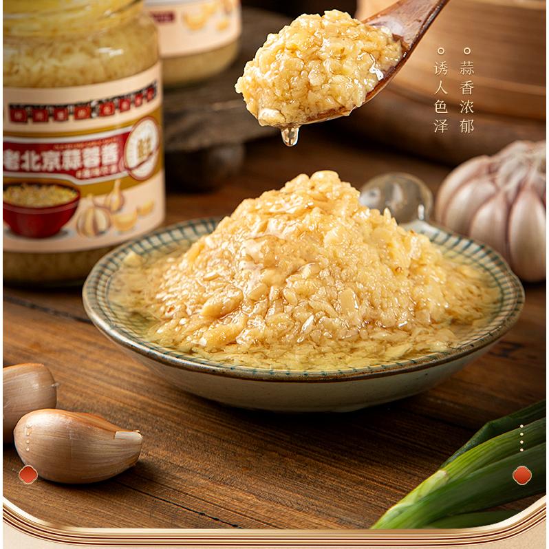 Get Old Beijing garlic Sauce Original 210g*1 canned Delivered | Weee ...