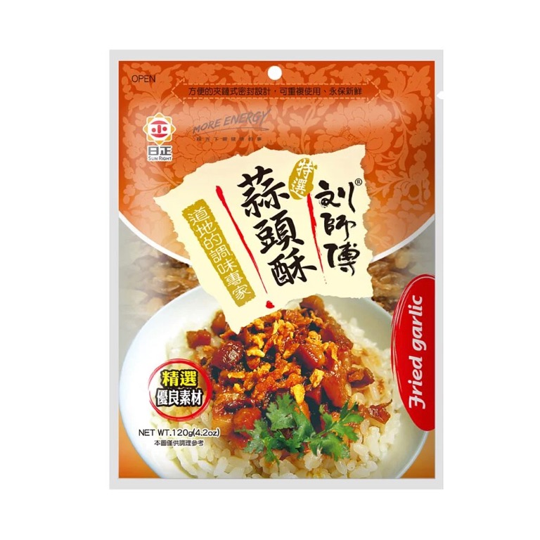 Get Taiwan Fried Garlic Delivered | Weee! Asian Market