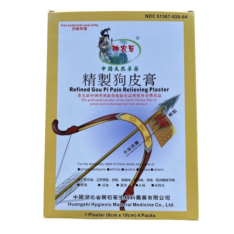 Refined Gou Pi Pain Relieving Plaster 4 patches - Weee!