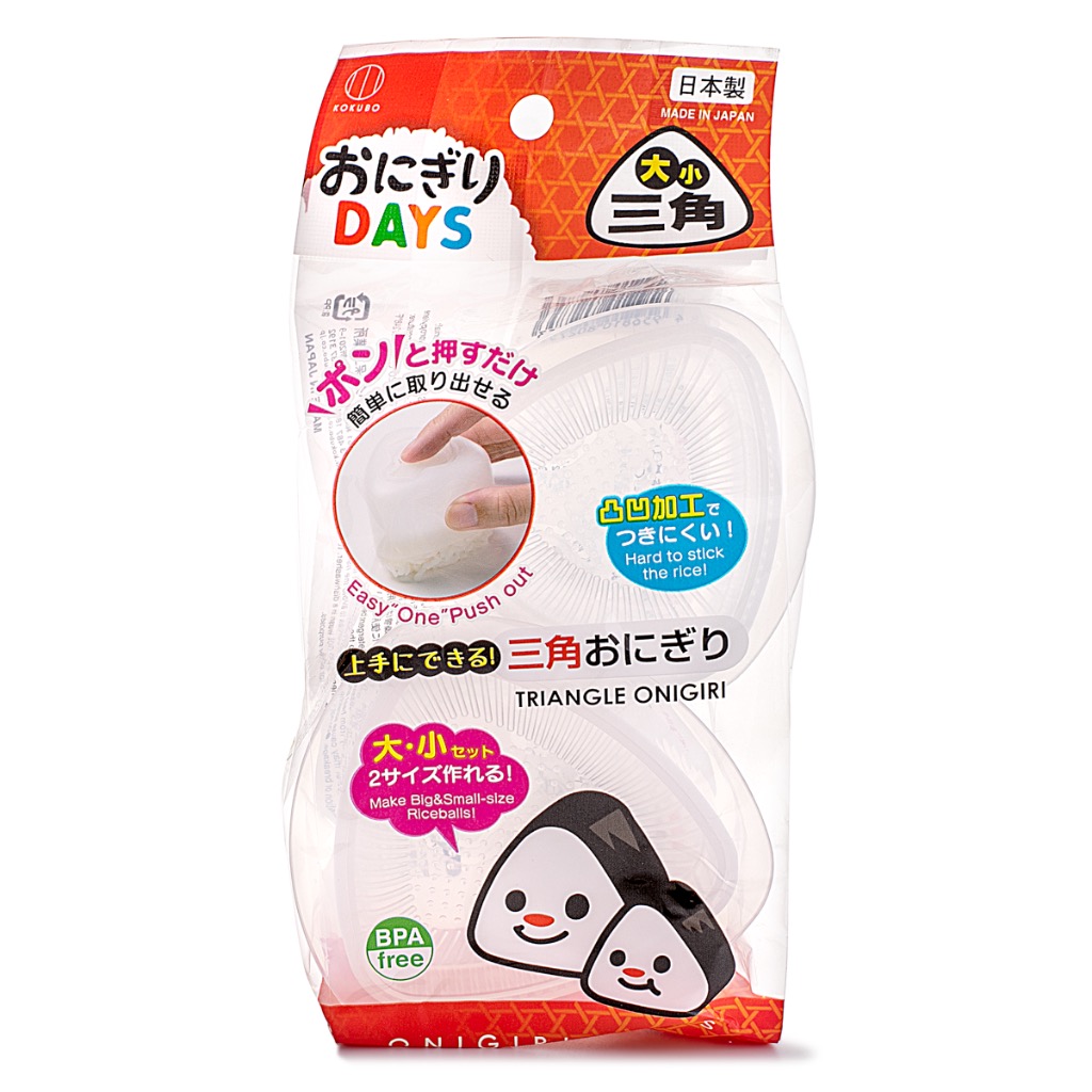 Get Kokubo Triangle Rice Ball Maker Delivered | Weee! Asian Market