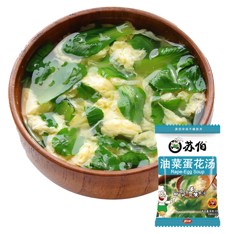 Get Suber Soup rape egg drop soup 10 small packages freeze-dried ...