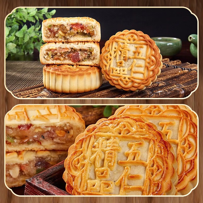 Get Wuren Mooncake 500g Delivered | Weee! Asian Market