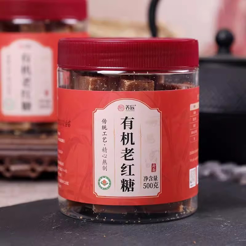 Get Yangchen Yunnan Handmade Pure Sugarcane Old Brown Sugar Cubes 500g ...