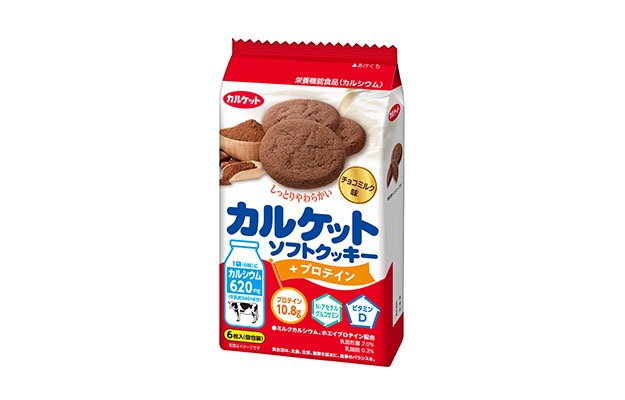Get Ito Seika Chocolate Milk Soft Protein Cookie Delivered | Weee ...