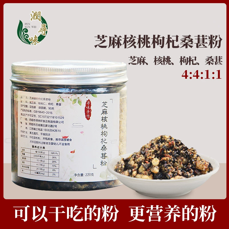 Get 220g * 1 can of nutritious cereal powder Delivered | Weee! Asian Market