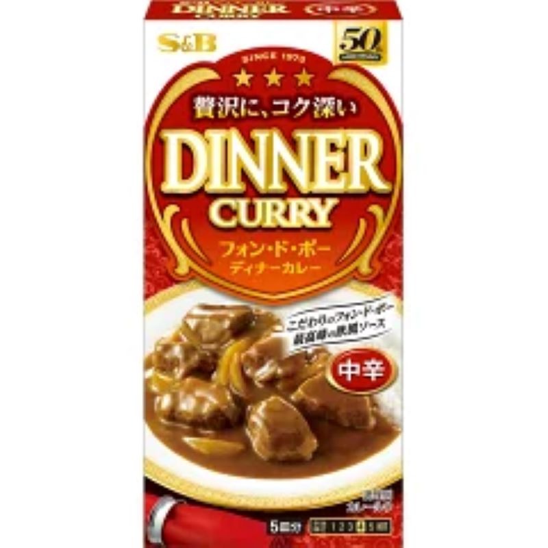 Get Direct delivery from Japan S&B's premium rich European-style curry 97g Delivered | Weee ...