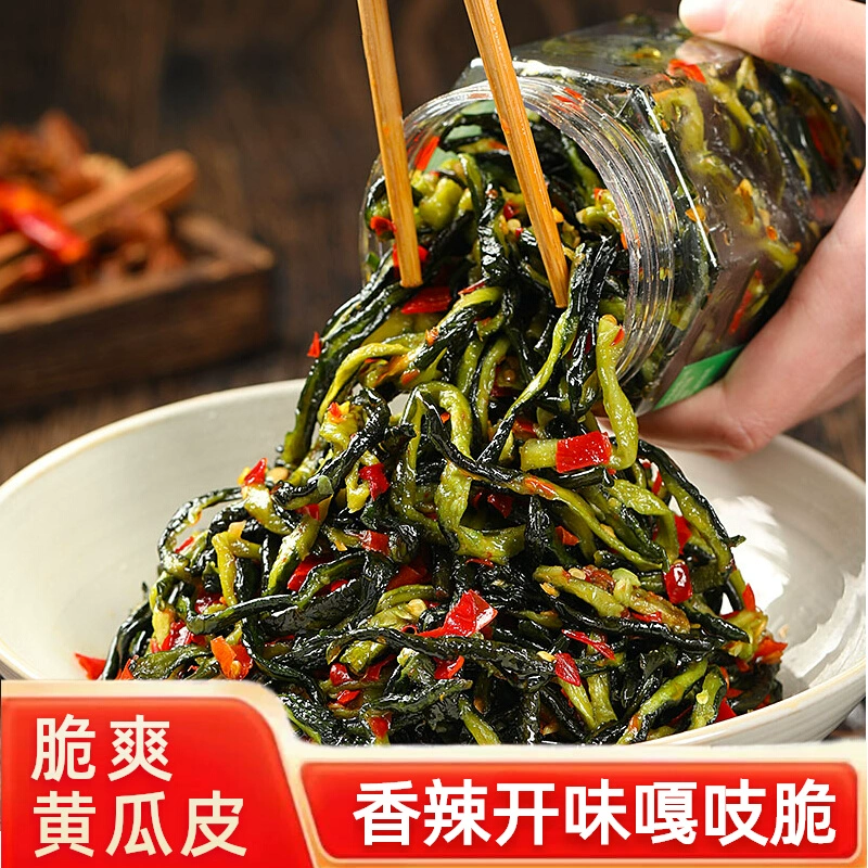 黄瓜皮湖南特产香辣脆爽下饭菜280g*1瓶 - Weee!