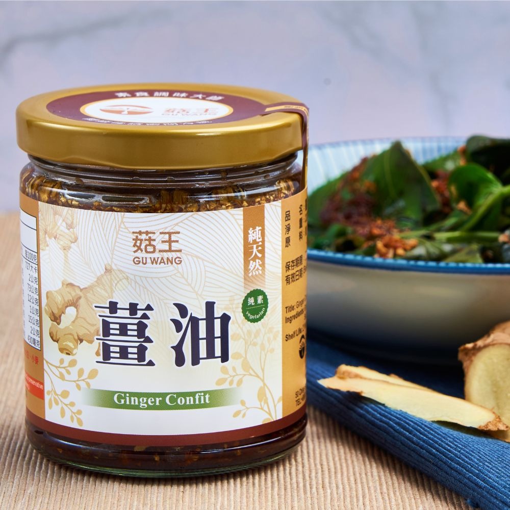Get Taiwan【Vegan】Ginger Confit Delivered | Weee! Asian Market