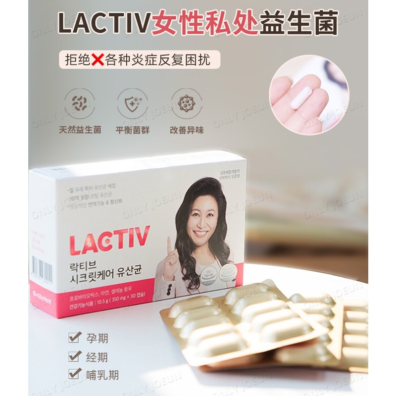 Get LACTIV Women's Probiotic Lactobacillus Capsules Delivered | Weee ...