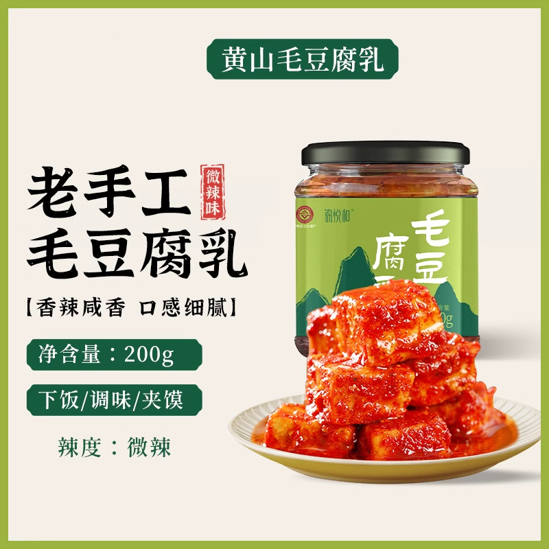 Get Jinyue and spicy tofu 200g*1 bottle Delivered | Weee! Asian Market