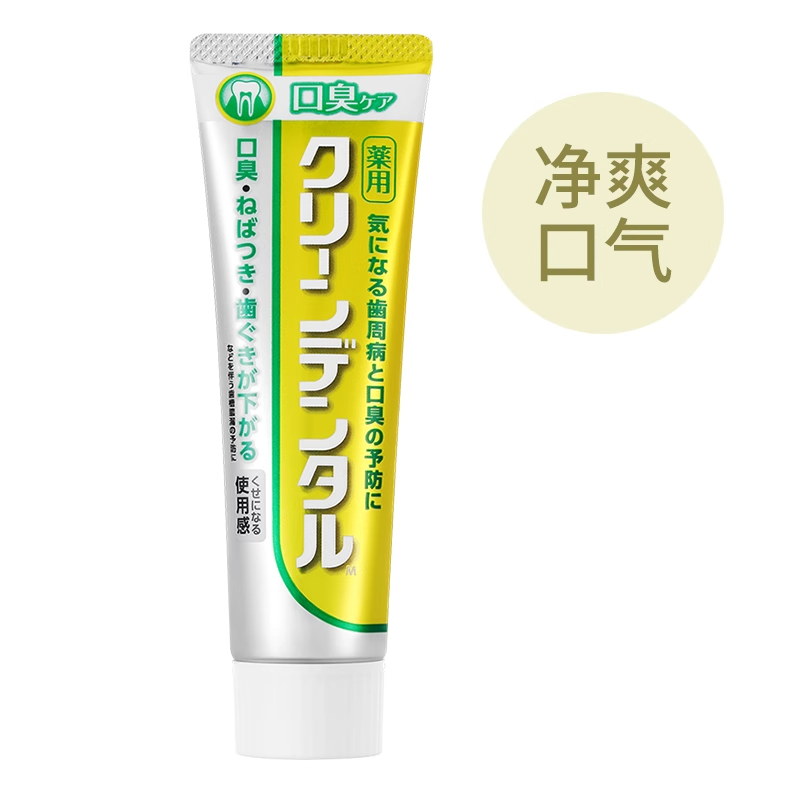 Get Clean Dental Total Care Toothpaste# Yellow Delivered | Weee! Asian ...