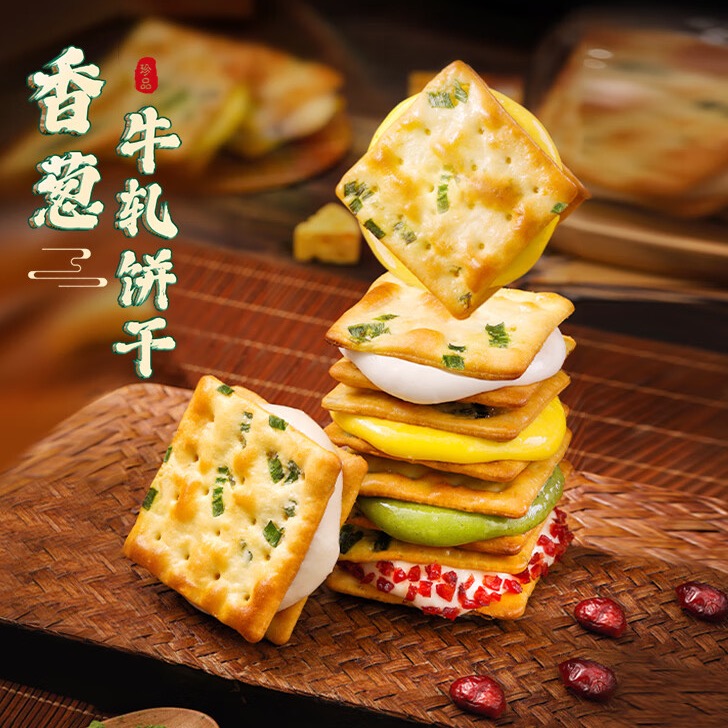 Get This palace is hungry, with scallion sandwich soda biscuits 90g * 1 ...