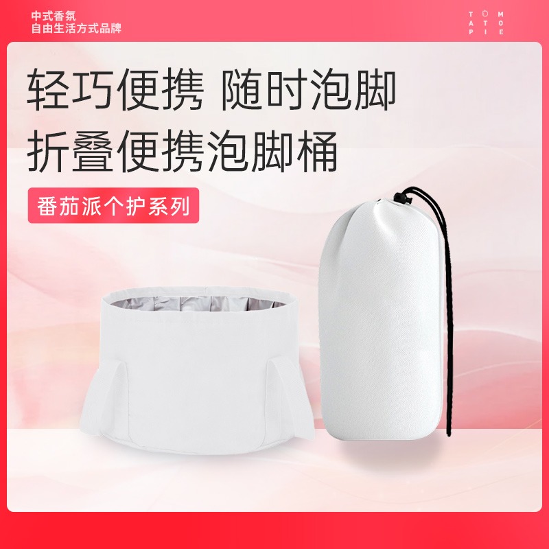 Get Tomato Pie Foldable Portable Foot Soaking Bucket Delivered | Weee ...