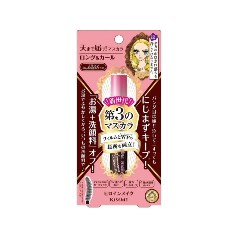 Get Kiss Me Heroine Make Long & Curl Mascara Advanced Film brown 6g ...