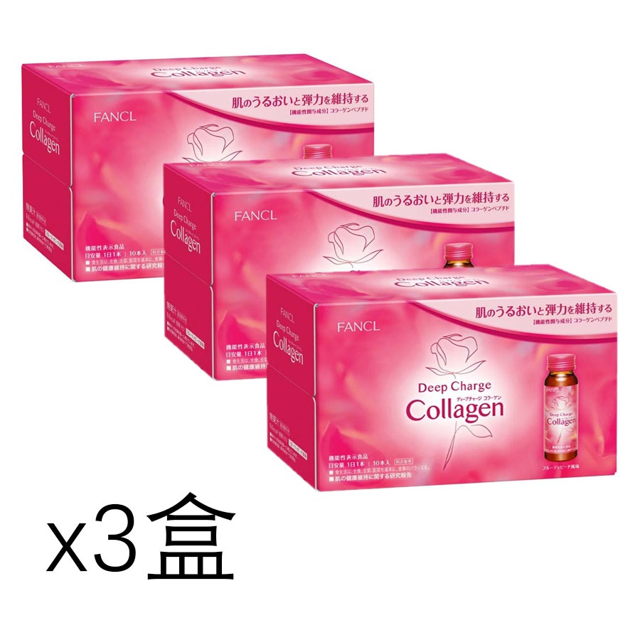 Get FANCL Collagen Oral Solution 10 bottles x 3 boxes Delivered | Weee ...