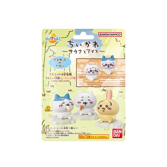 Get Bandai Bikkura Tamago Chikawa Sauna and Ice Cream Bath Salt Ball ...