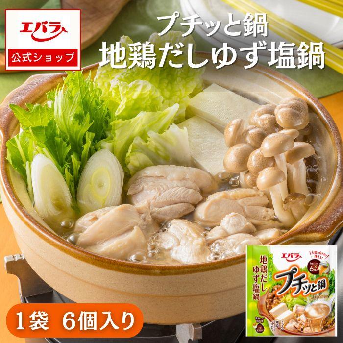 Get Ebara Chicken Soup Yuzu Hot Pot Sauce 132g Delivered | Weee! Asian ...