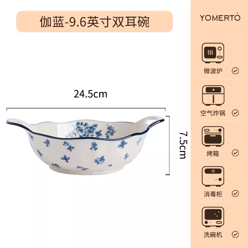 Get Shuo Jia Taylor 9.6 Inch Multi-functional Double Ear Bowl (Azure ...