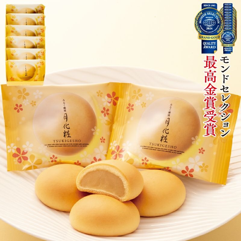 Get Tsukiko Aoki Shofuan Milk Manju Green Bean Condensed Milk Flavor 6 ...