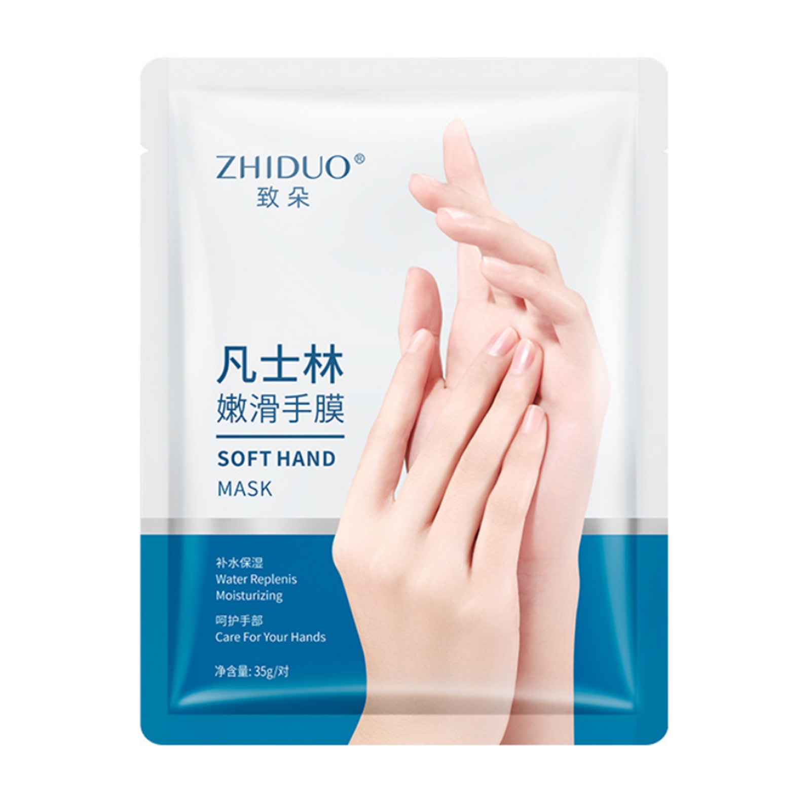 Get ZhiDuo Moisturizing Hand Mask 1 Pair Delivered | Weee! Asian Market