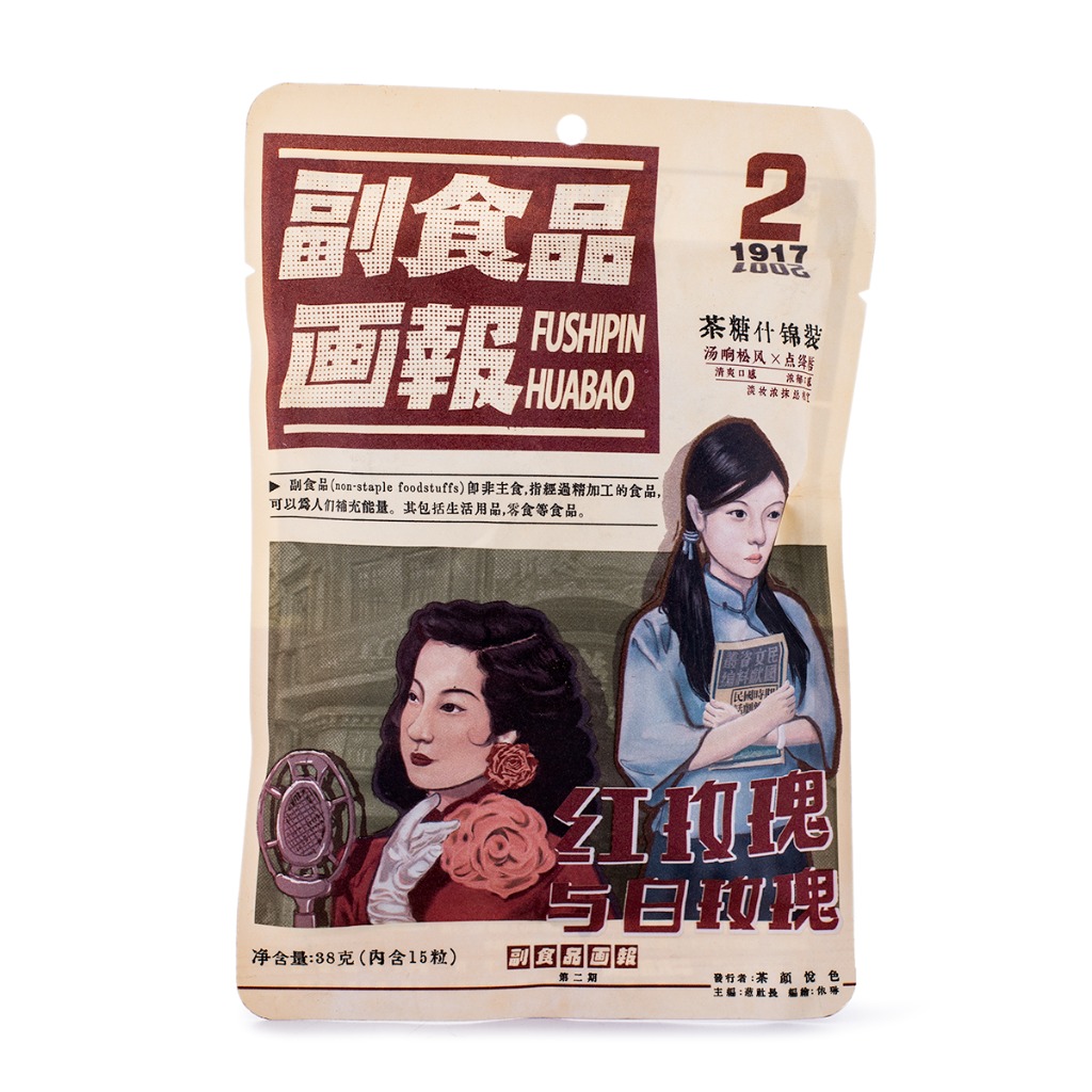 Chayan Yuese 우롱차 & 홍차 캔디 - Weee!