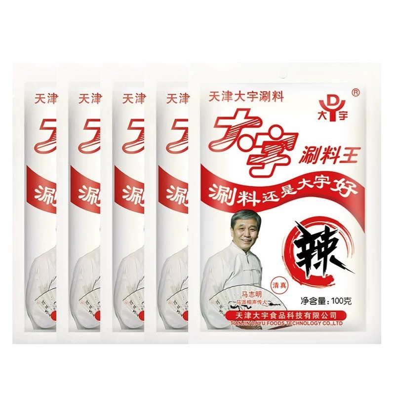 Get Dayu Spicy Sesame Paste Delivered | Weee! Asian Market